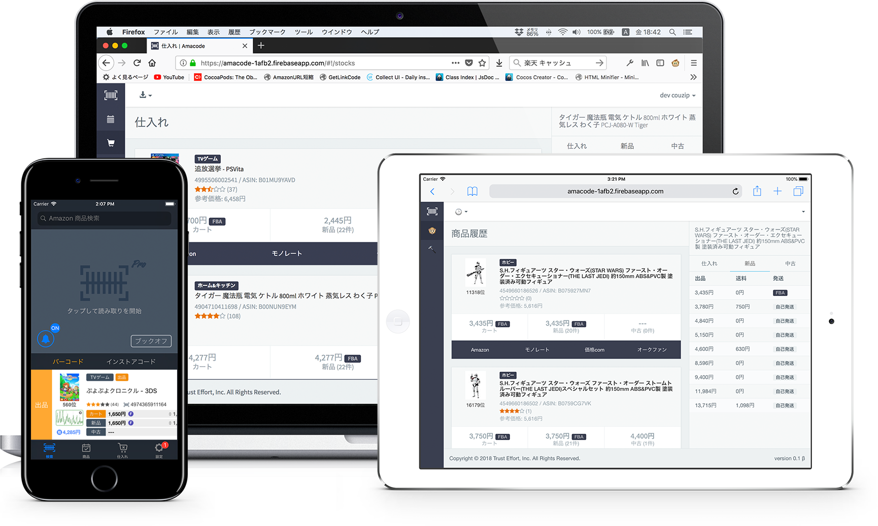 Amacode Pro（アマコードプロ）購入者レビュー＆口コミ！無料版やせどりすとプレミアムとの違い解説 - 自由人的仕事論